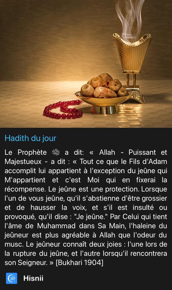 Errahma Aujourd’hui – Mosquée Errahma Villeurbanne