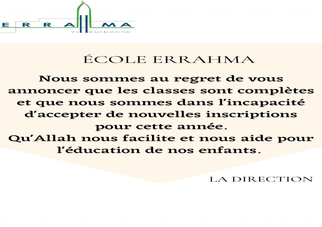 Cours pour enfants complet – Mosquée Errahma Villeurbanne