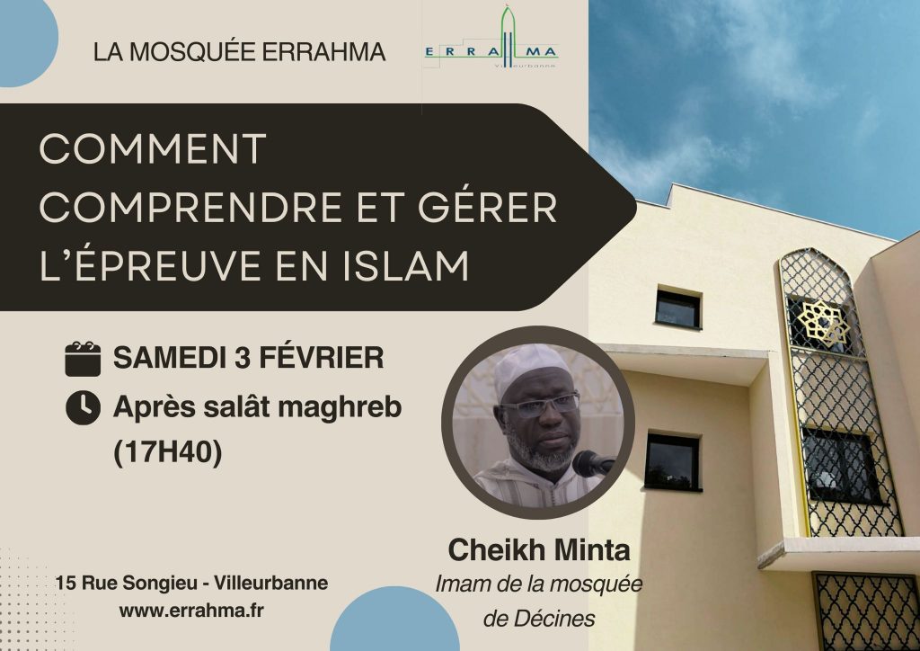 Evènement – Mosquée Errahma Villeurbanne
