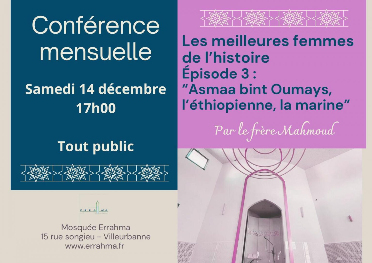Conférence 14 Décembre 2024 – Mosquée Errahma Villeurbanne