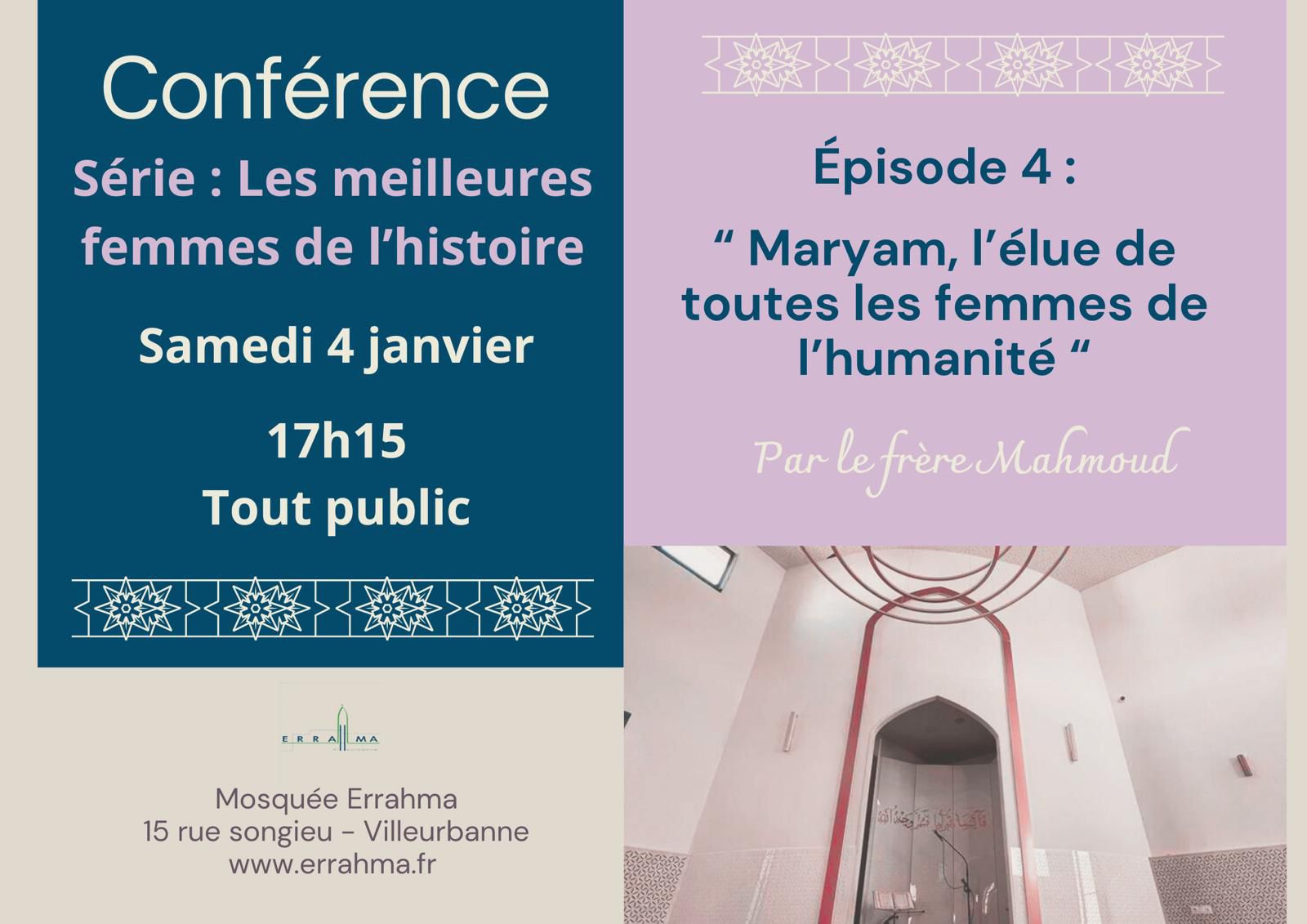 Conférence 4 Janvier 2025 – Mosquée Errahma Villeurbanne